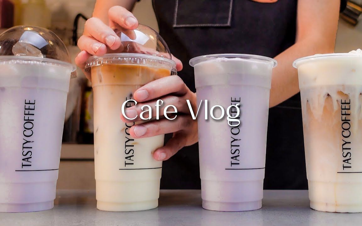 𝑻𝒂𝒔𝒕𝒚𝑪𝒐𝒇𝒇𝒆𝒆 助眠冰茶铺🥃蜜桃冰茶柚子碎冰冰 柚子碎冰冰 浓巧克力拿铁 奇异果汁｜Tasty Coffee EP 35-迹录 ...