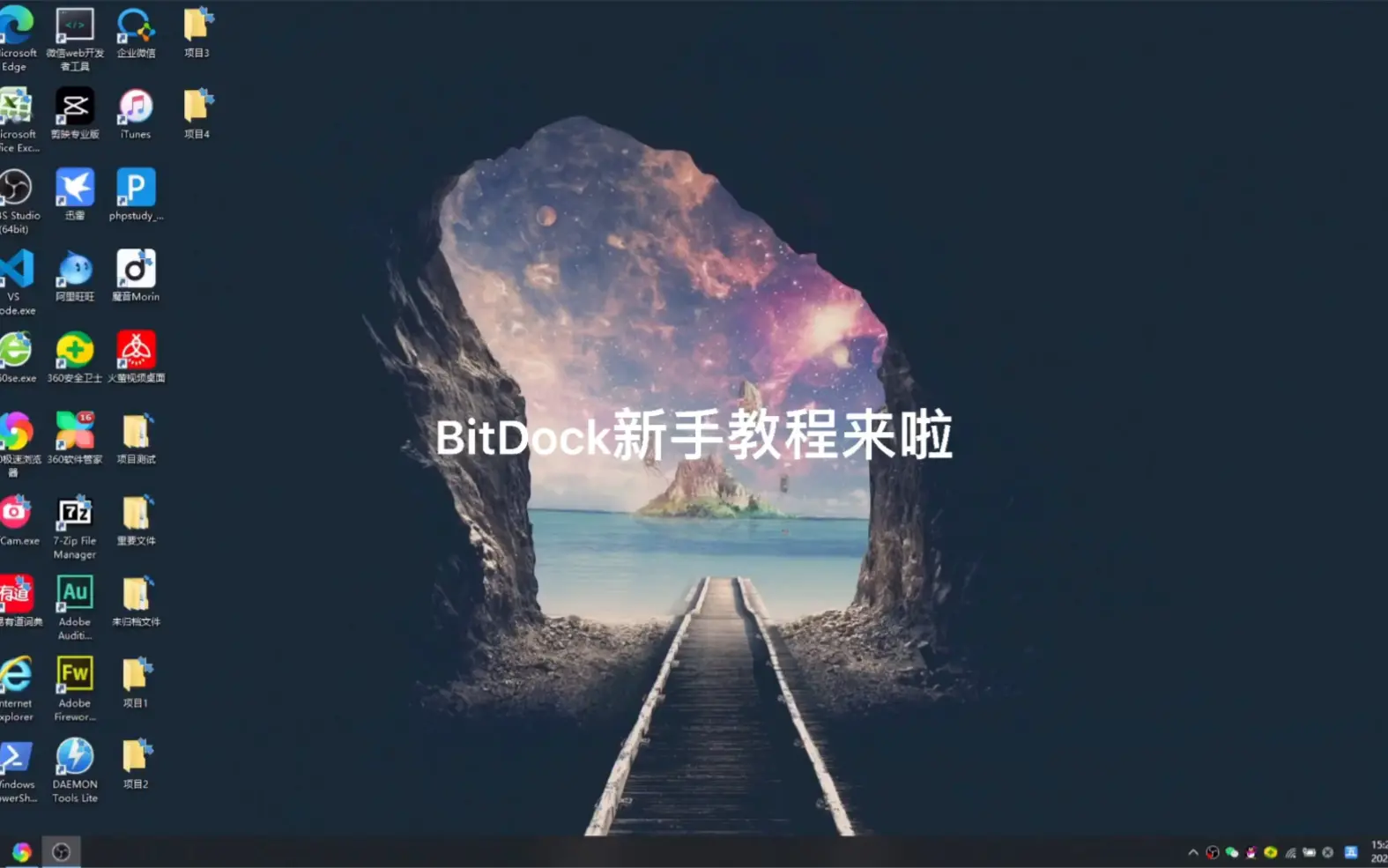 BitDock新手教程来啦，基础设置，简单易学_哔哩哔哩_bilibili