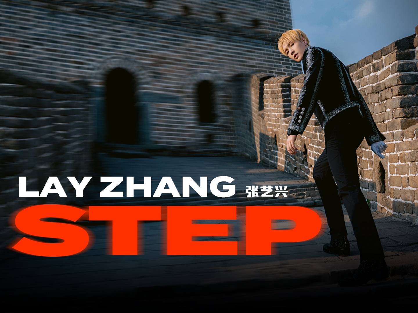 【张艺兴 X STEP】全英文专辑《STEP》同名主打曲MV正式上线｜让音乐与STEP在世界的每个角落留下印迹-张艺兴工作室-张艺兴工作室-哔 ...