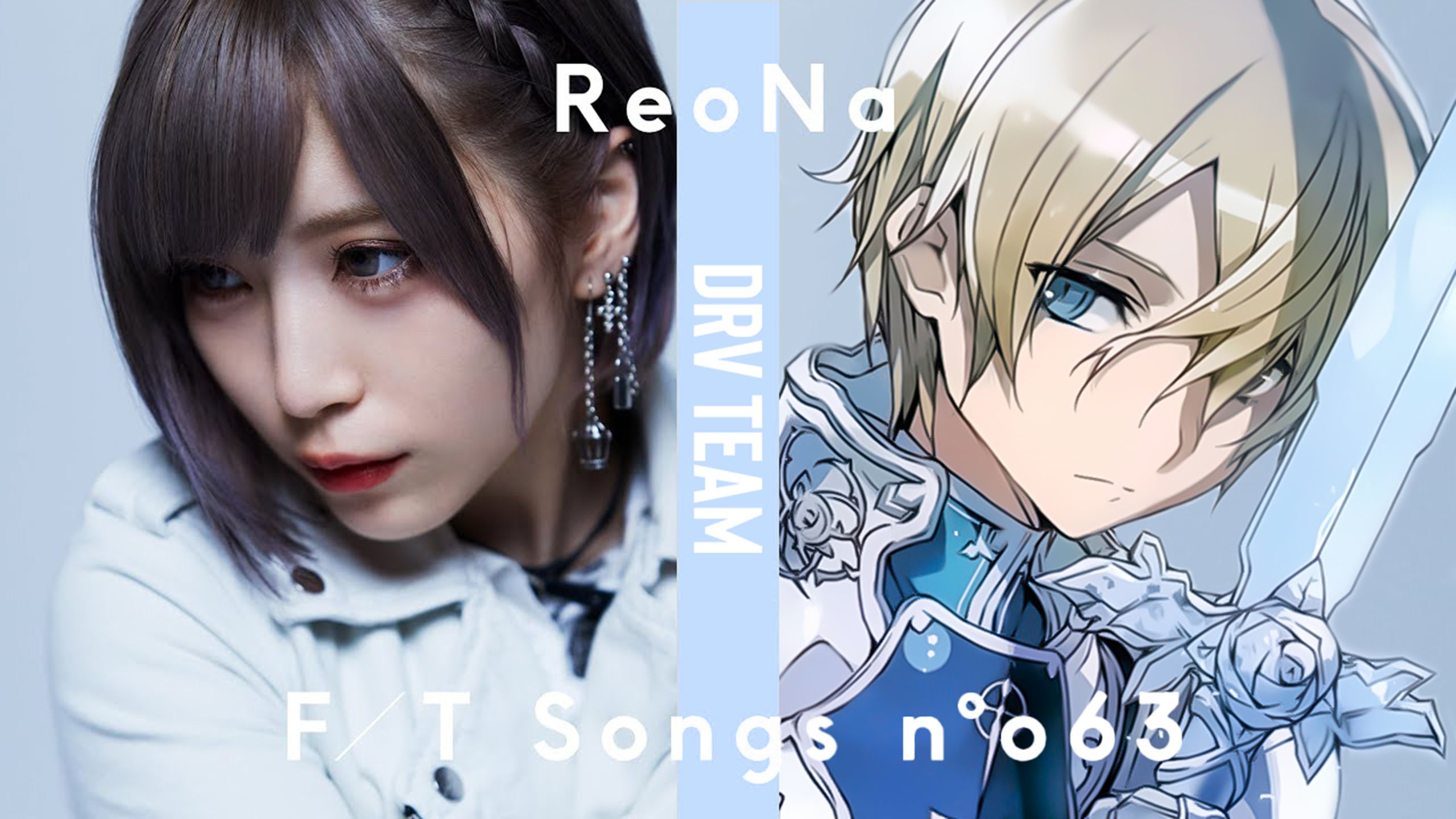 「杜比全景声+HIRES」虹の彼方に - ReoNa From THE FIRST TAKE-DRV-TEAM-DRV-TEAM-哔哩哔哩视频