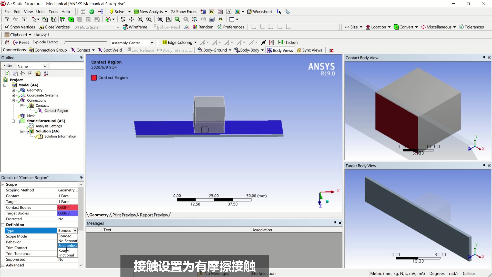 【Point Mass】Ansys Workbench 等效质量模型简化_哔哩哔哩 (゜-゜)つロ 干杯~-bilibili