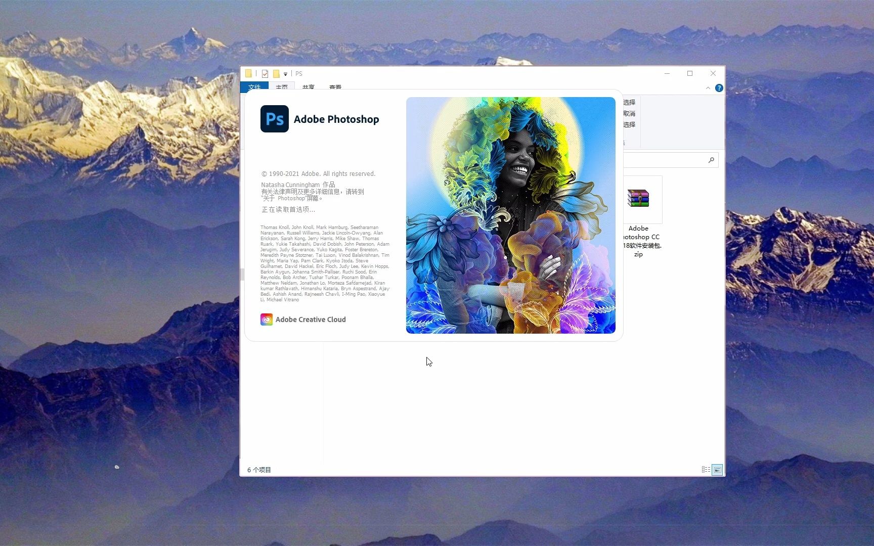 Adobe_PS2022免激活下载安装地址，分享PS教程，全版本PS下载，一分钟学会_哔哩哔哩_bilibili