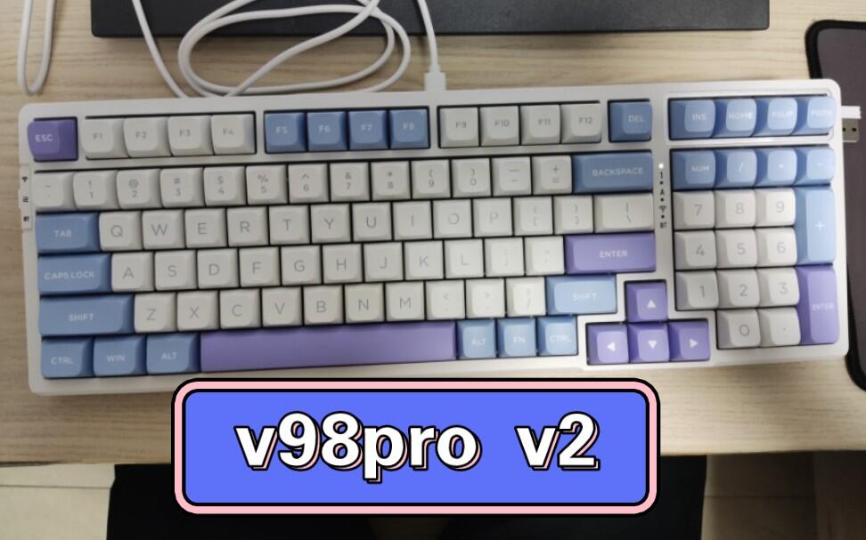 VGN v98pro v2 新到，不仅不能升级固件，超低延迟也无法开启，音乐律动 - 哔哩哔哩