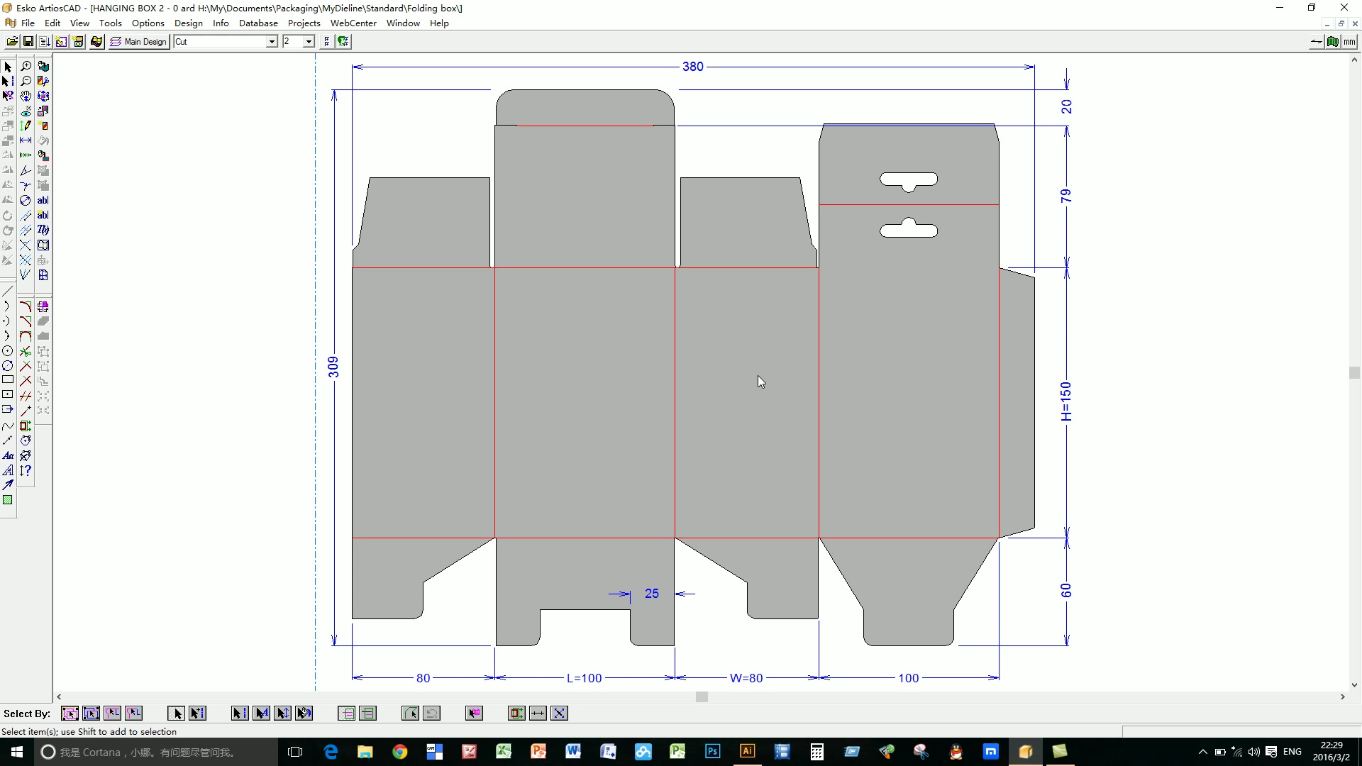 ArtiosCAD视频教程_哔哩哔哩_bilibili