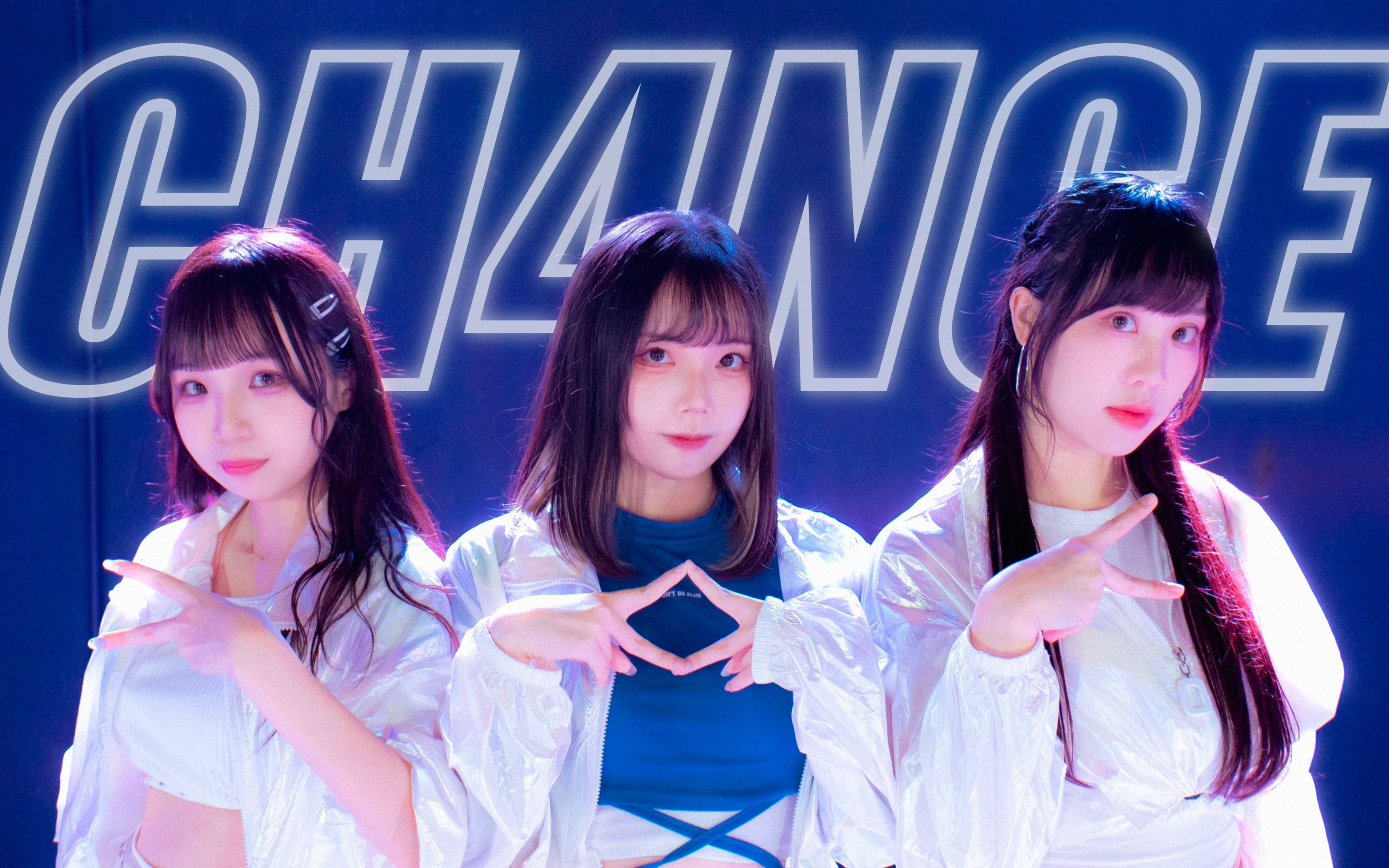 CH4NGE 歌ってみた/Covered by YUE