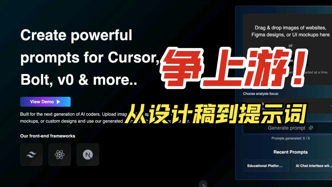 CopyCoder 示例：构建在线教育网站落地页 - 哔哩哔哩