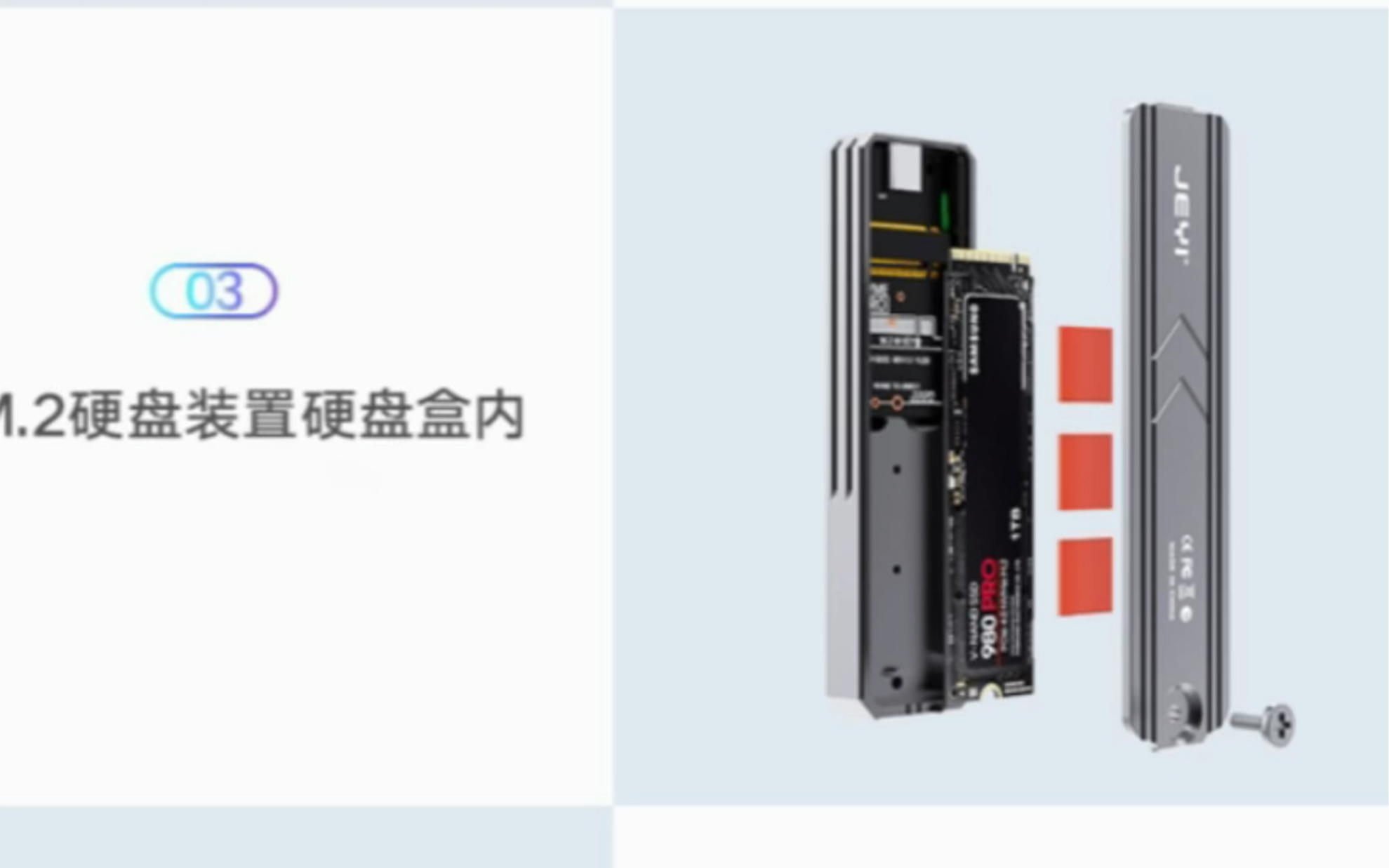 换壳罢了？ITGZ M2 2242固态硬盘盒 JMS583 对比 佳翼 2230 斑马 M.2 NVMe 10G USB3.2 牛本智能 JIEYI