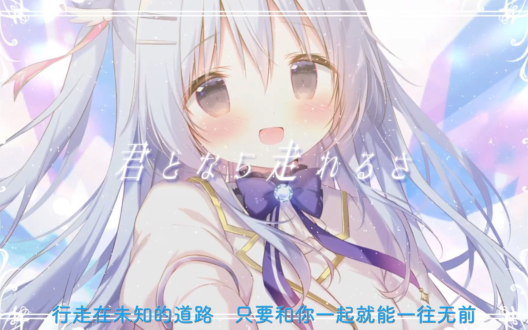 【4K】Happy Sugar Life Full ED (中_日_英_罗马字幕)_ ReoNa- Sweet Hurt-稲葉廻る-Music ...