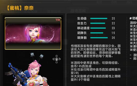 CSOL国服新超凡角色魔法少女中文语音以及动作欣赏_哔哩哔哩_bilibili