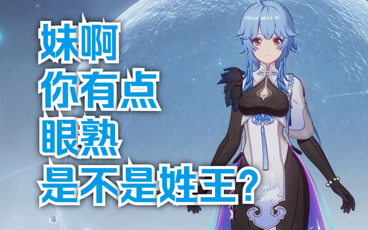 custom udon三月新作Itazura