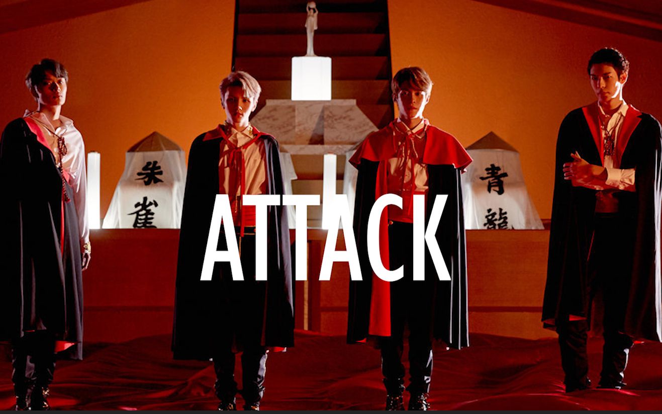 【ONER】Attack||凶猛 踩点/自制MV/燃向混剪/4A男团震撼来袭_哔哩哔哩_bilibili