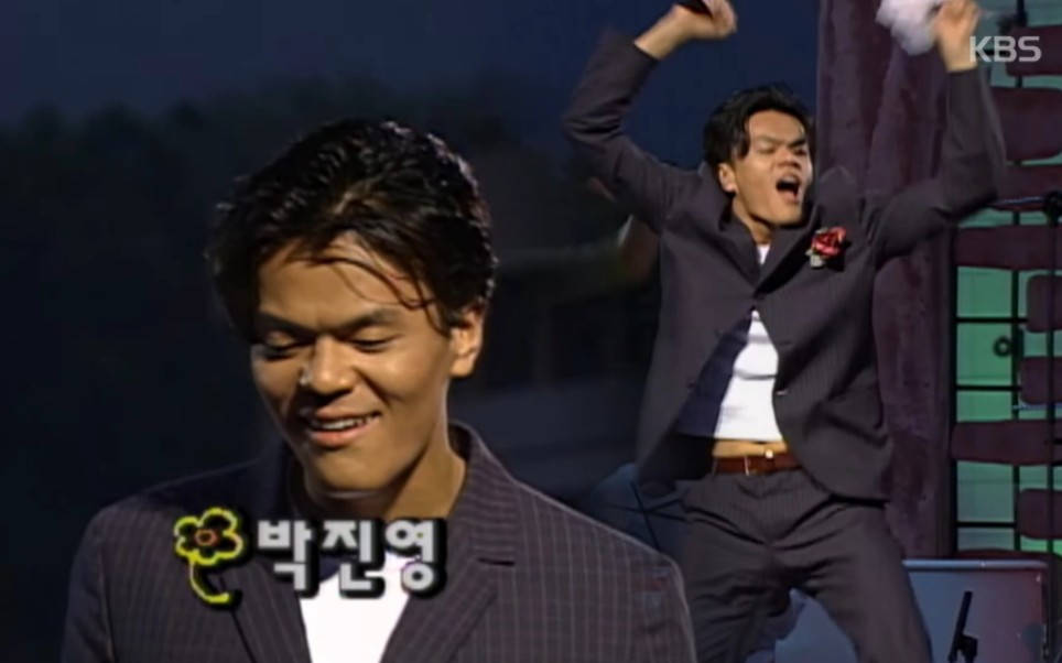 JYP年轻时的全开麦唱跳舞台（1997） - 影音视频 - 小不点搜索