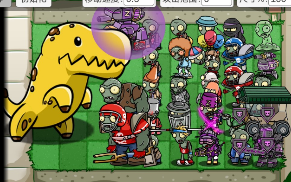 [PVZ_BT]满配的霸王蕉有多强？_手机游戏热门视频