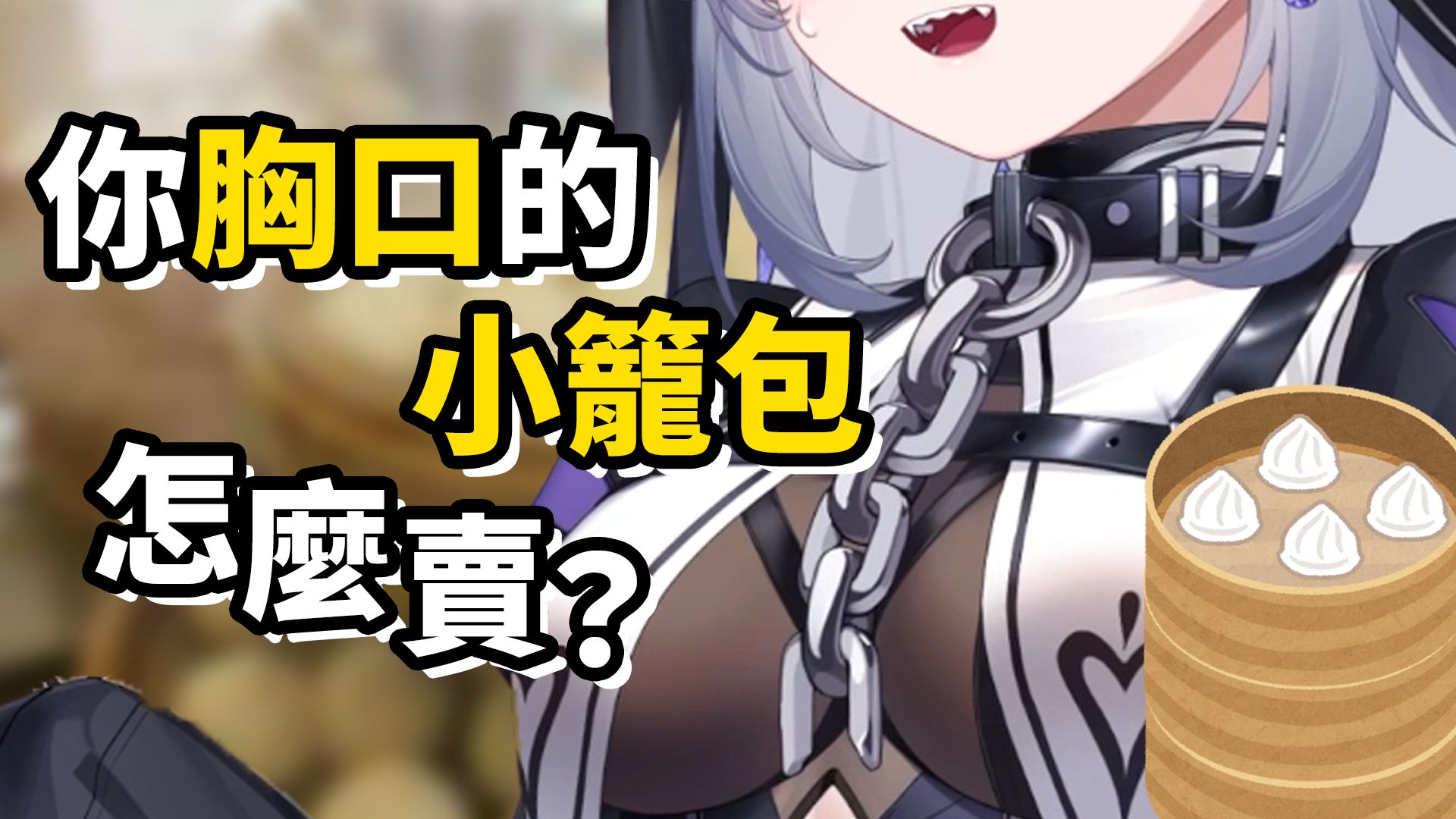 [ADOFAI]Righten - Get Dat(1.3x) 97.99%-你的三三哟tui-默认收藏夹-哔哩哔哩视频