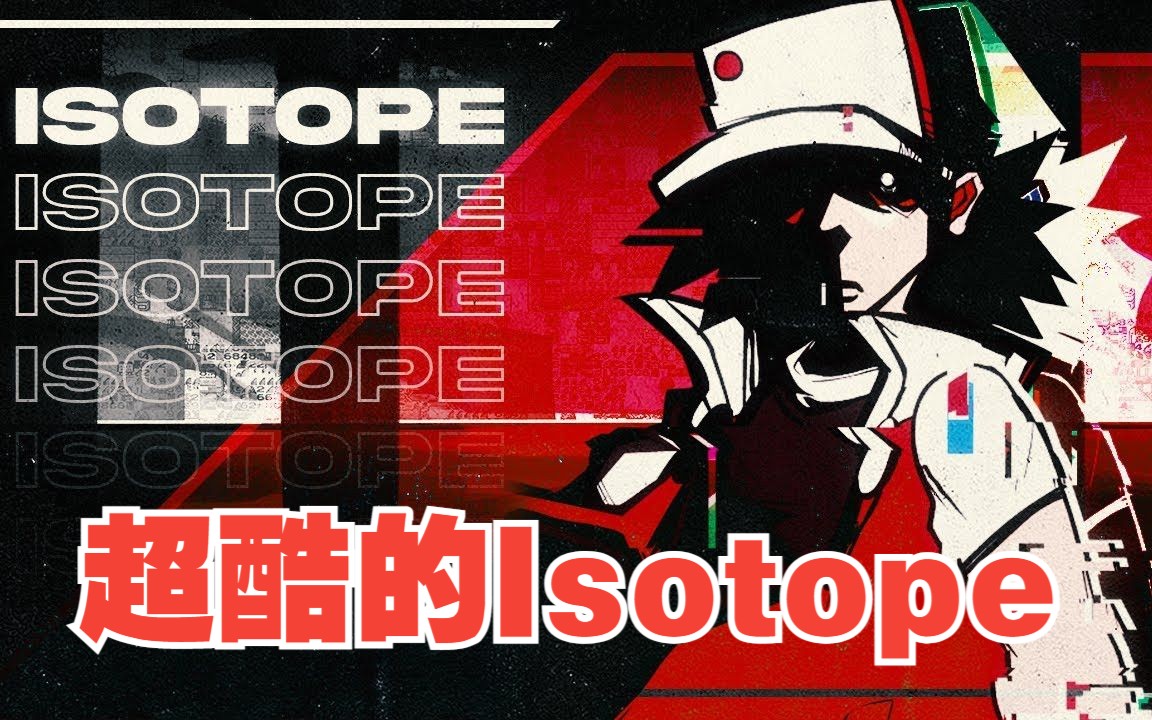 【FNF/曼德拉记录】超酷炫的ENCOUNTER Z# Studio remix