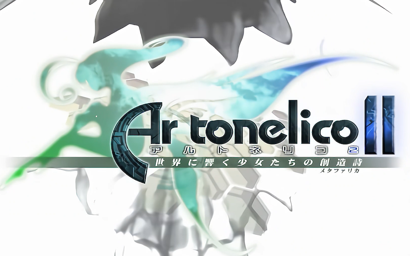 [高清重制]魔塔大陆2开场动画(謳う丘～Harmonics FRELIA)_哔哩哔哩_bilibili