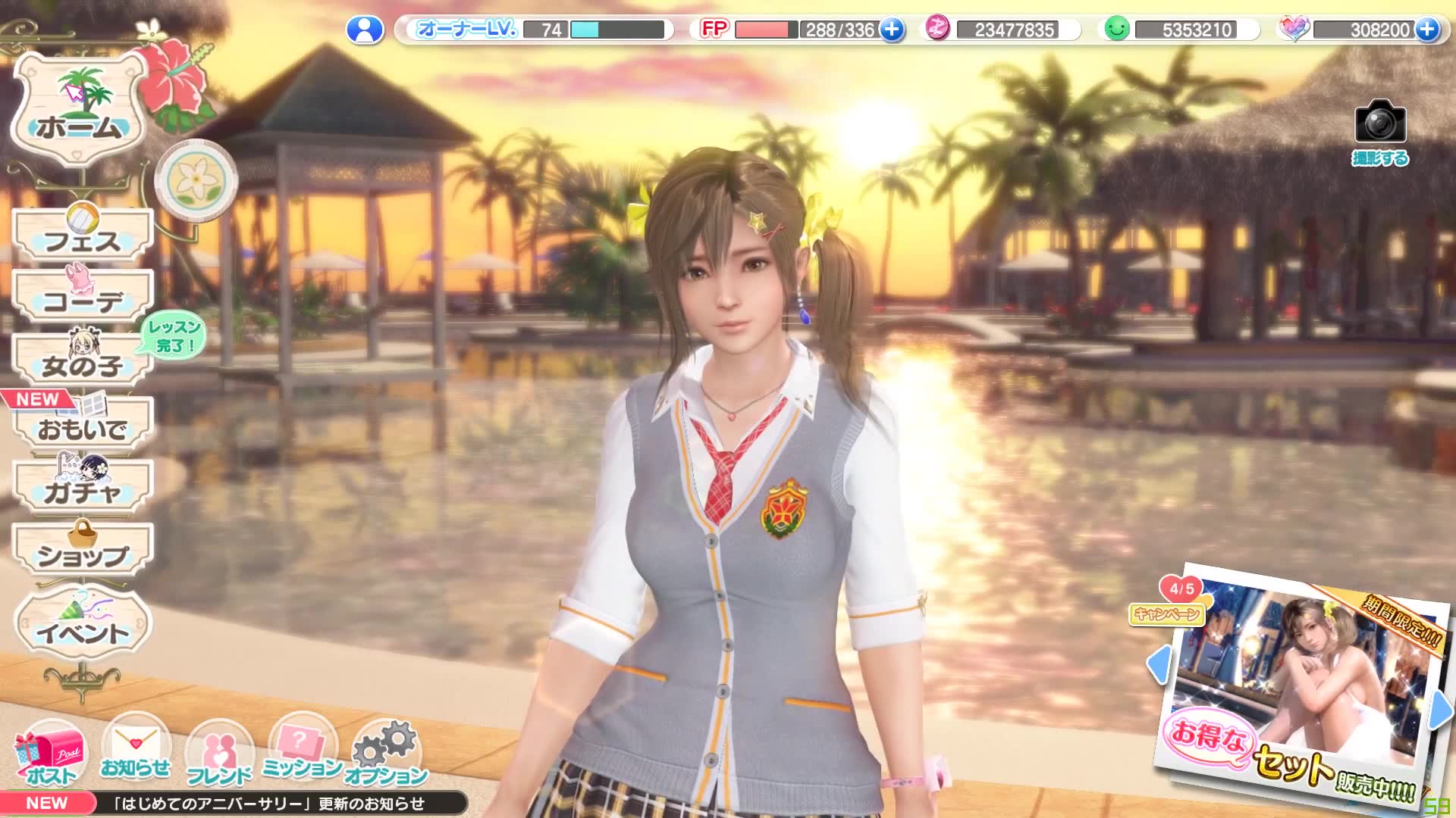 DOA XVV #360 DOAFES2018 みさき(Misaki)_哔哩哔哩_bilibili