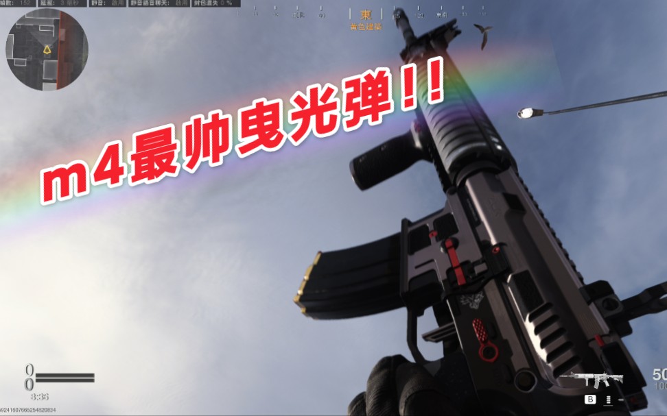 【COD16】最帅m4蓝图-战壕组合包展示-最值得购买的组合包推荐！ - 视频下载 Video Downloader