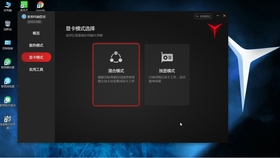 X Rite Color Assistant