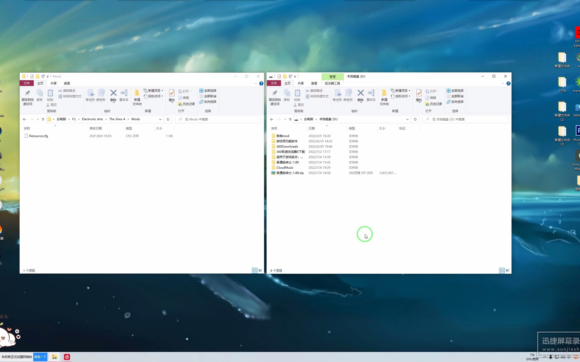 考试：同学准备Strip 4 Classmate Study（V1.2.0+DLC）