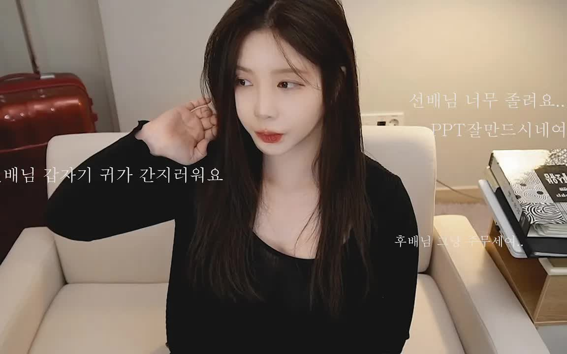 yoonying 心跳声（no talking）