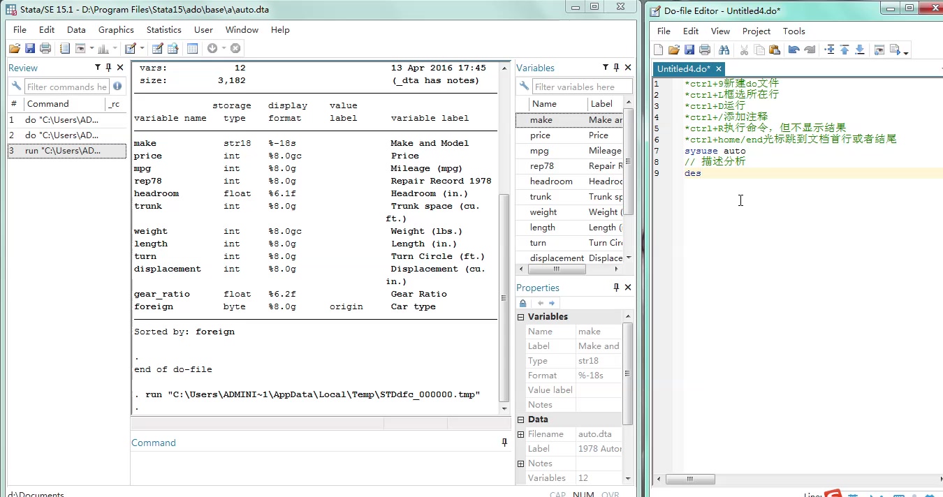 stata学习（16）stata当中do-file的一些快捷键，熟练使用，事半功倍_哔哩哔哩_bilibili