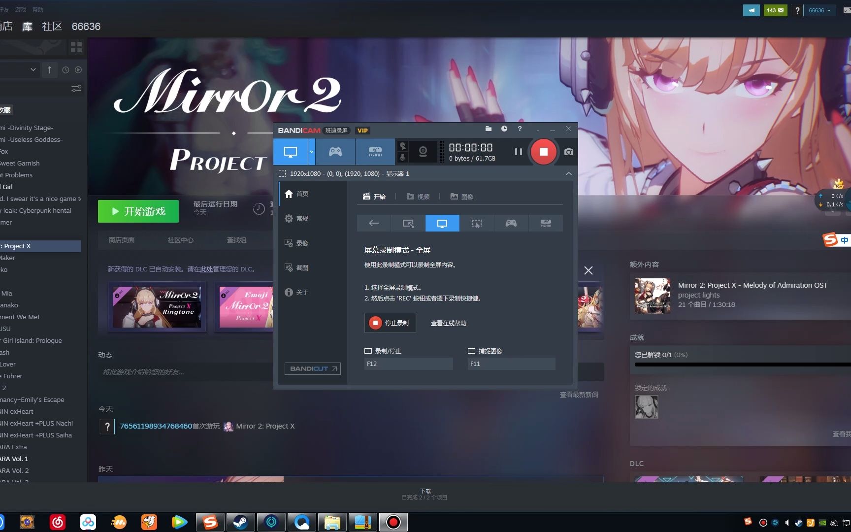 Mirror2怎么打不开_杂谈