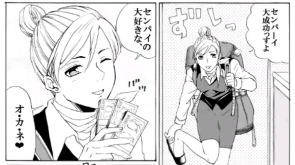 tsf他者变身漫画_哔哩哔哩_bilibili