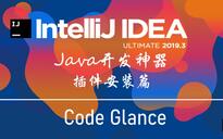 课程笔记--CodeGlance插件的安装和使用，以及IDEA部分常用快捷键整理 - 哔哩哔哩