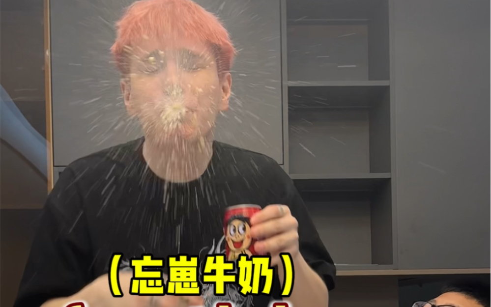 forget baby milk-小龙同学和赵老师-小龙同学和赵老师-哔哩哔哩视频