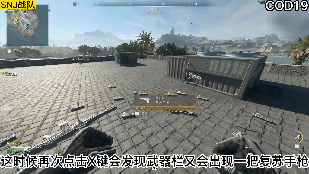 用cod19DMZ的复苏手枪刷复苏手枪你见过没？你管着叫复制？你这特么是批发！！！ - 视频下载 Video Downloader