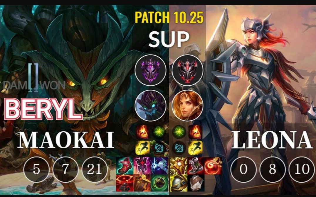 【韩服王者局辅助】DWG BeryL 茂凯VS蕾欧娜_哔哩哔哩_bilibili