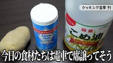 现在热门的「可不」不属于vocaloid？所谓的最新技术「CeVIO AI」 - 哔哩哔哩