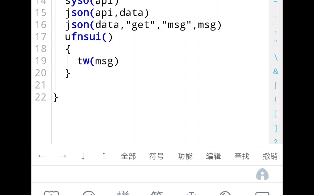 iApp教程系列之wodemo(我的磨)登陆注册及使用教程