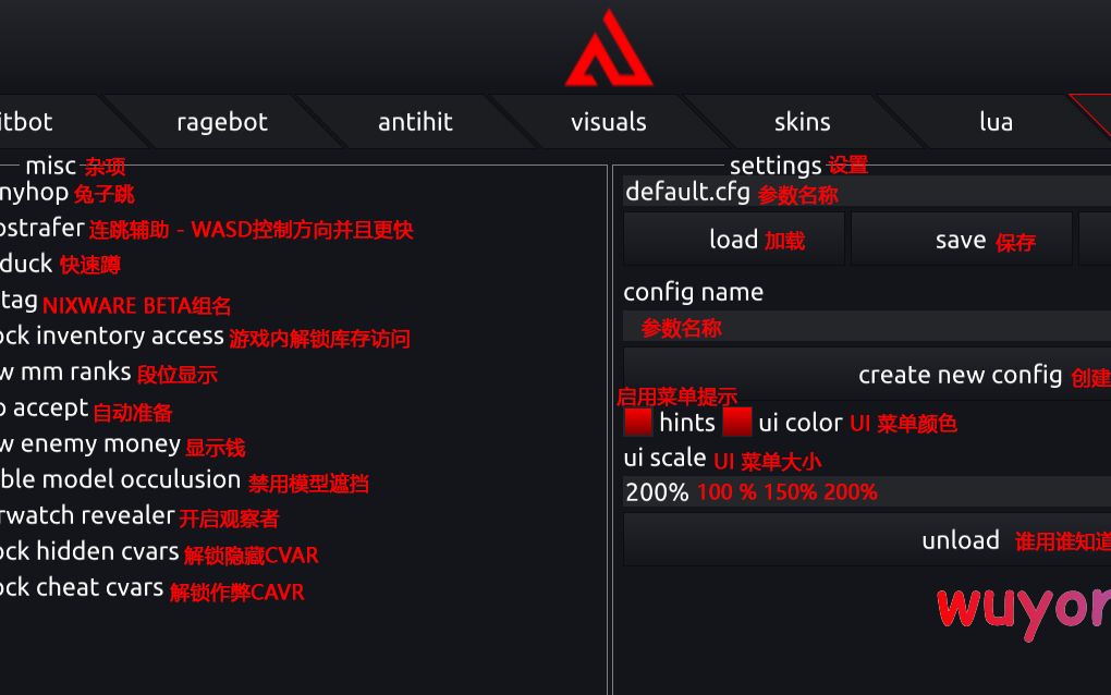 nixware还好用吗?_哔哩哔哩_bilibili