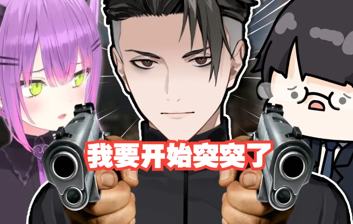 【rpr/官方剪辑】叫你蹩开枪