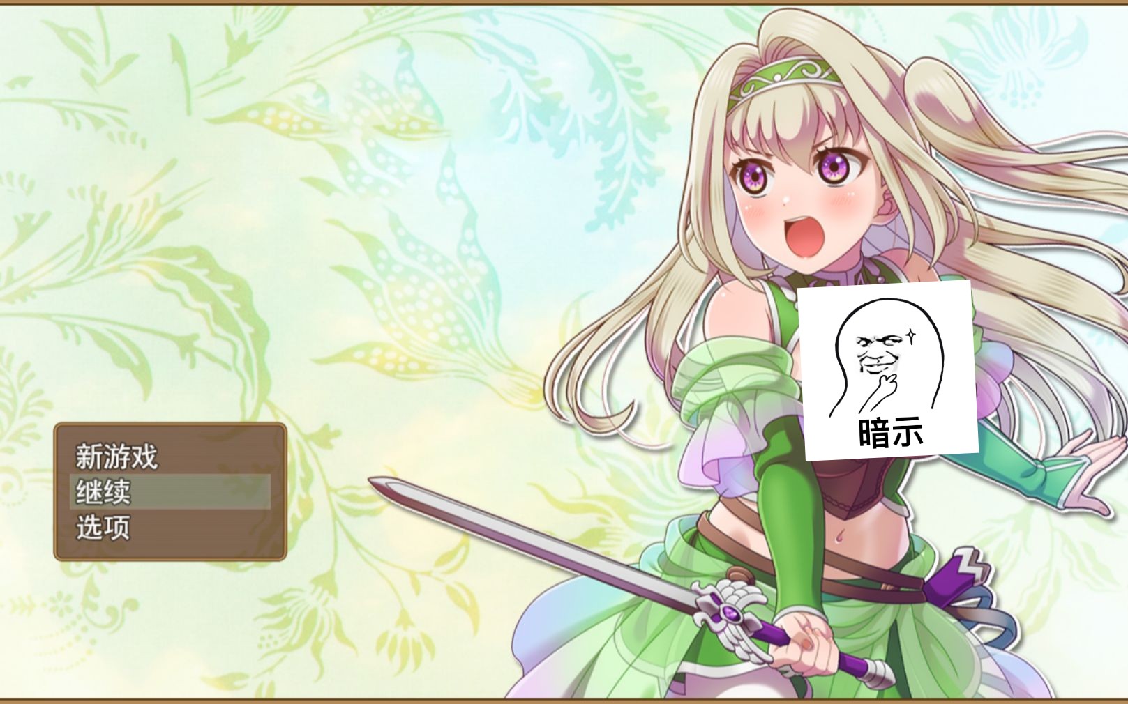 公主协同效应 Princess Synergy 卡牌RPG PC 跟新中。。。