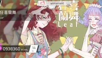 【phigros】mopemope 困难 s_哔哩哔哩_bilibili