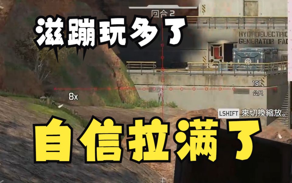 玩滋蹦的女孩好像会自带自信buff-洛梨Rori-洛梨Rori-哔哩哔哩视频