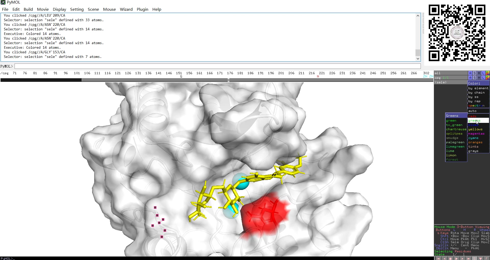 pymol绘制蛋白质与小分子相互作用表面_哔哩哔哩 (゜-゜)つロ 干杯~-bilibili