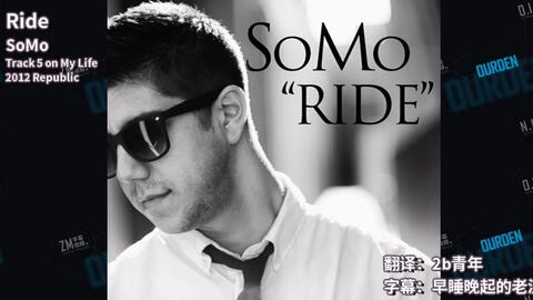 Somo Ride Album Cover