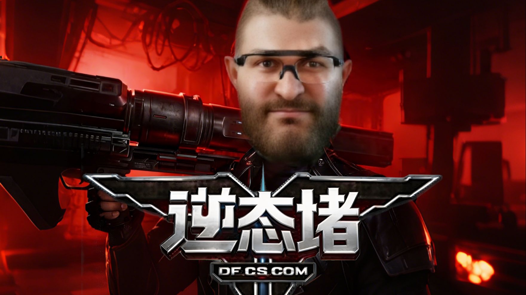 《逆态堵》先行MV流出【堵桥FM】-一只翻不起身的咸鱼-草-哔哩哔哩视频