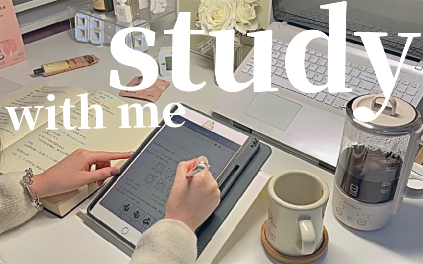 Study With Me｜不要躺在床上虚度人生｜黑枸杞玫瑰花茶｜实时学习｜1h｜倒计时｜白噪音｜烤火声-淡紫白桃-淡紫白桃-哔哩哔哩视频