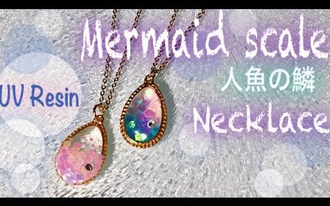 【Paru Channel】滴胶-人鱼之麟 - 视频下载 Video Downloader