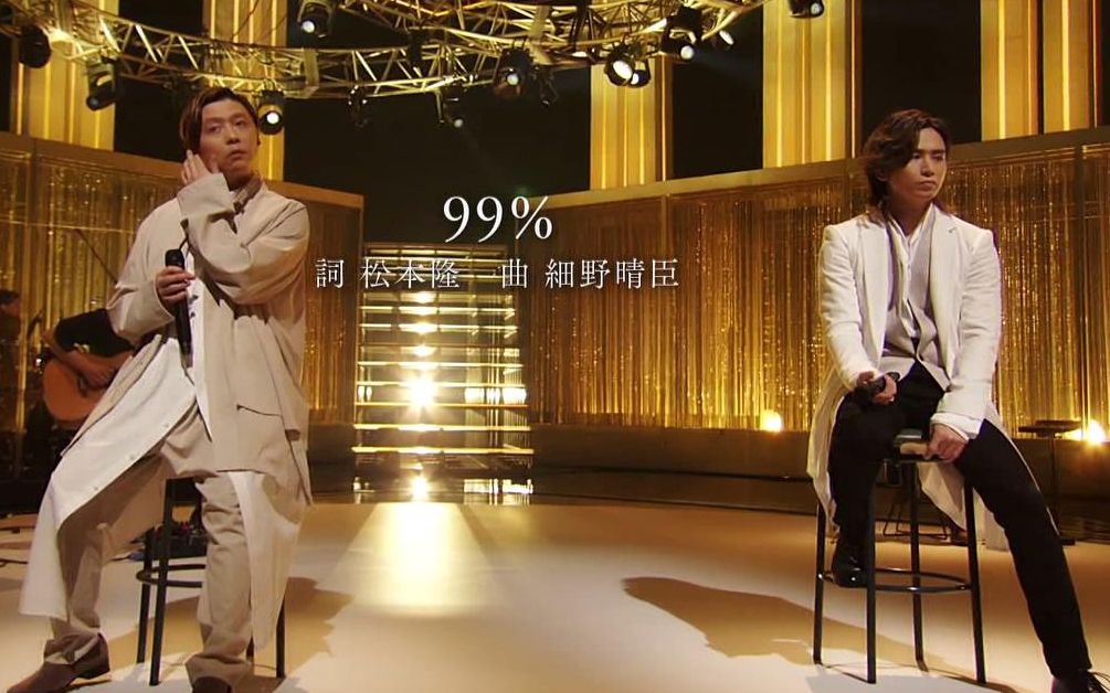 【高清LIVE】20210715 Music Special 99%_哔哩哔哩_bilibili