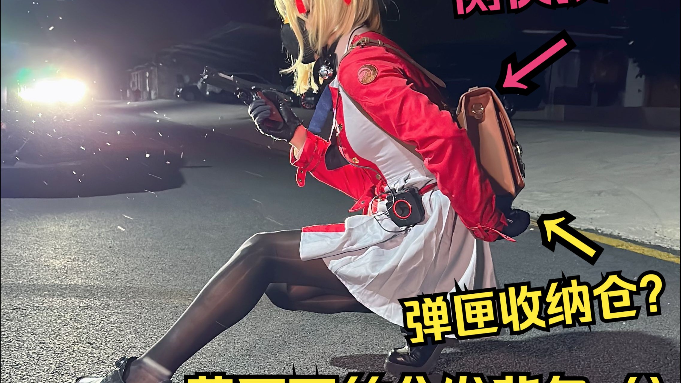 这样的锦木千束喜欢吗-勇者NORTH-莉可丽丝cos-哔哩哔哩视频