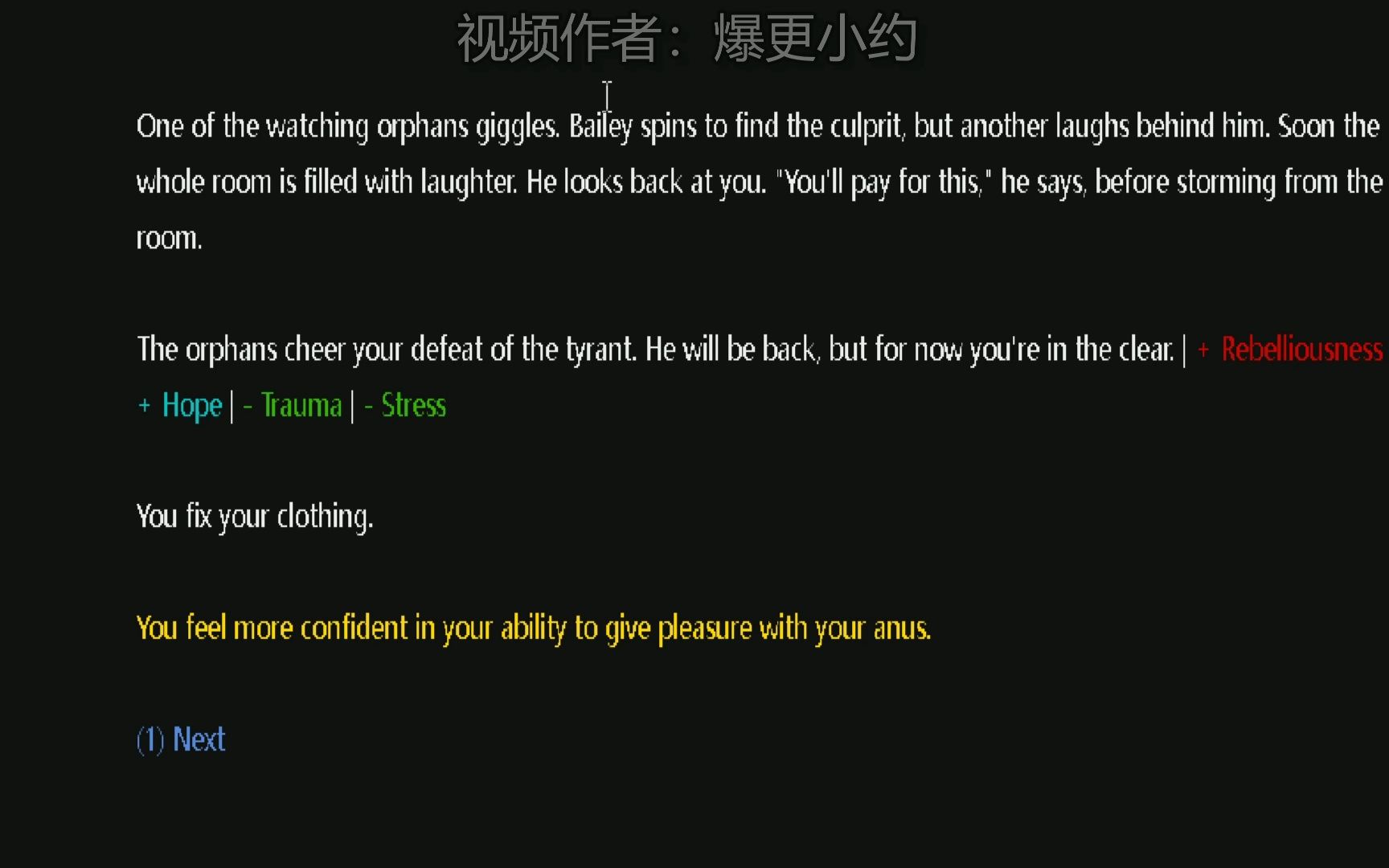 关于网站游玩degrees of lewdity，以及翻译器分享