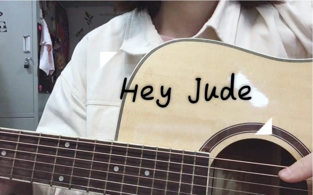 「Hey Jude」-吉他弹唱_哔哩哔哩_bilibili