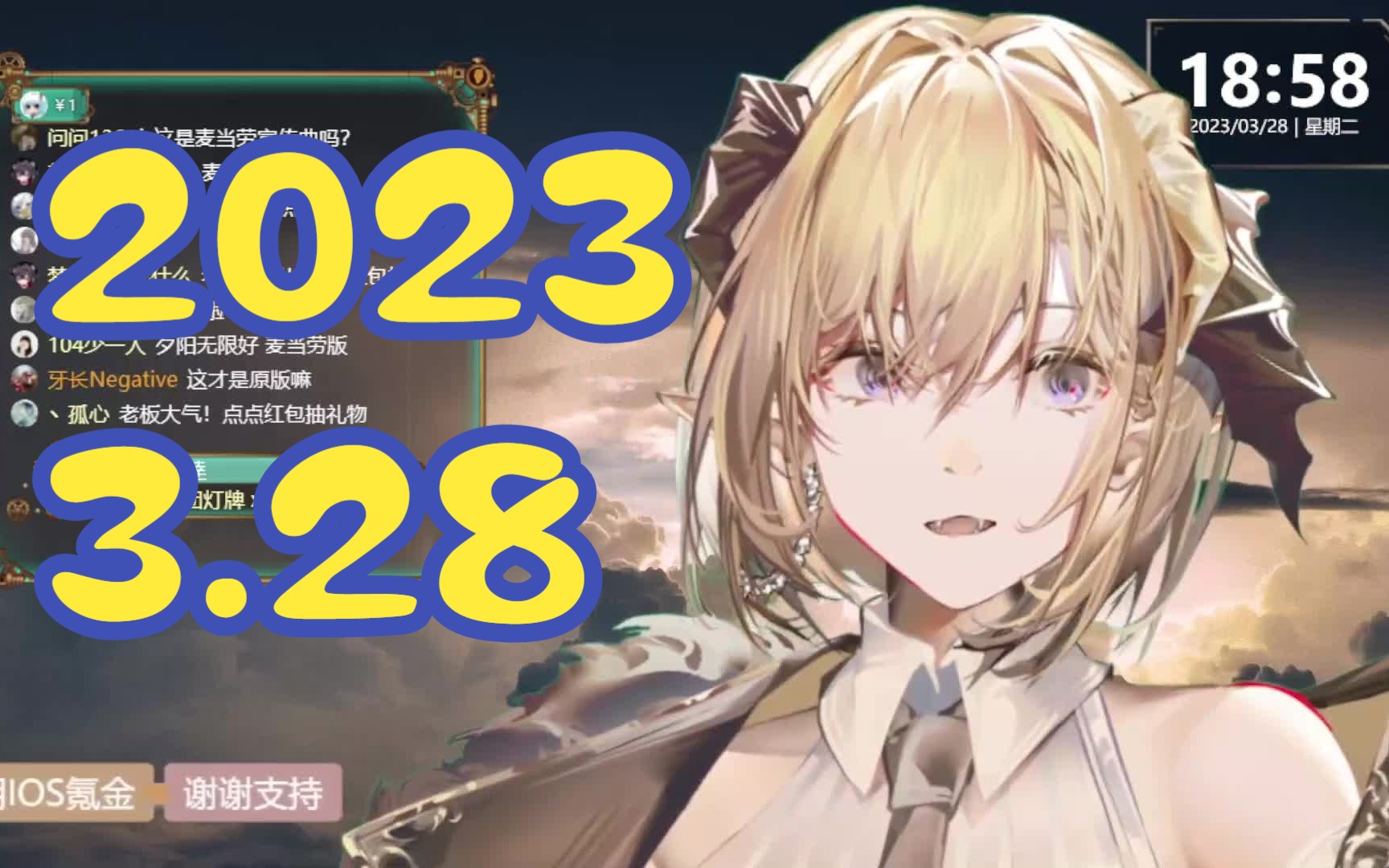 【Sier歌】2023.3.28直播歌曲接龙②翻唱合集-海鲜DD-海鲜DD-哔哩哔哩视频