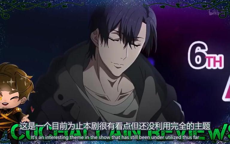 【鹿星字幕】Cuchallain看全职高手全明星OVA第三集_哔哩哔哩 (゜-゜)つロ 干杯~-bilibili